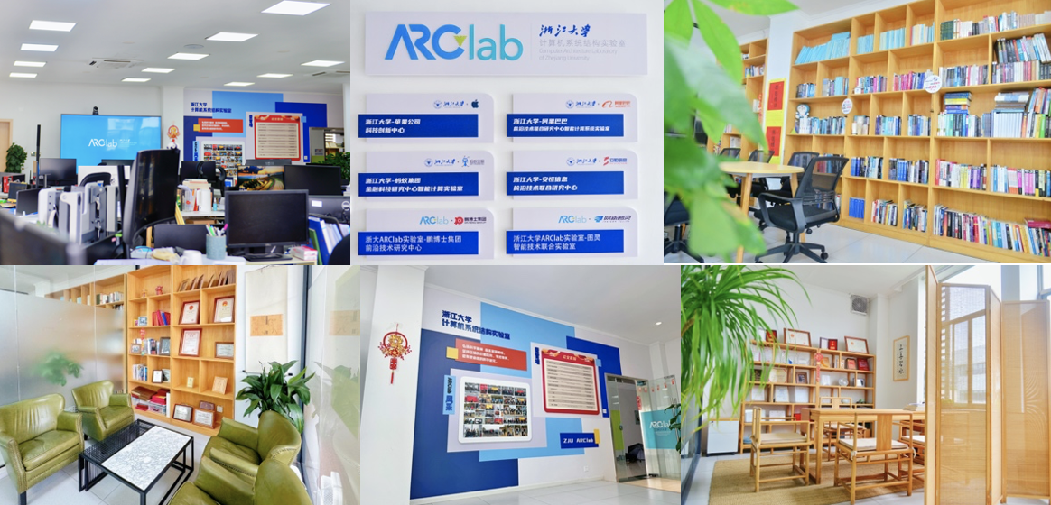 喜讯！ARClab正式成为浙江大学校级示范性“研学空间”